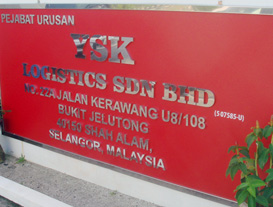 About Us | LITE GLOBAL LOGISTICS SDN BHD